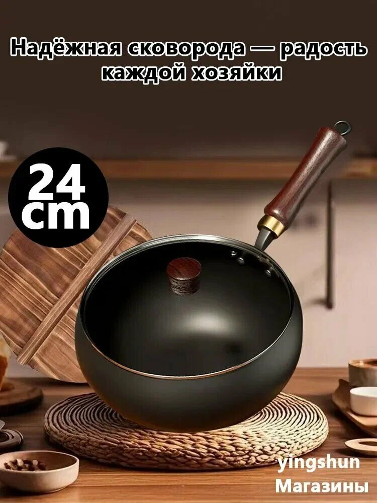 Чугунная сковорода Wok "Большой живот" 28см/11in, антипригарная без покрытия, для газа/индукции, глубокая жарка с защитой от брызг