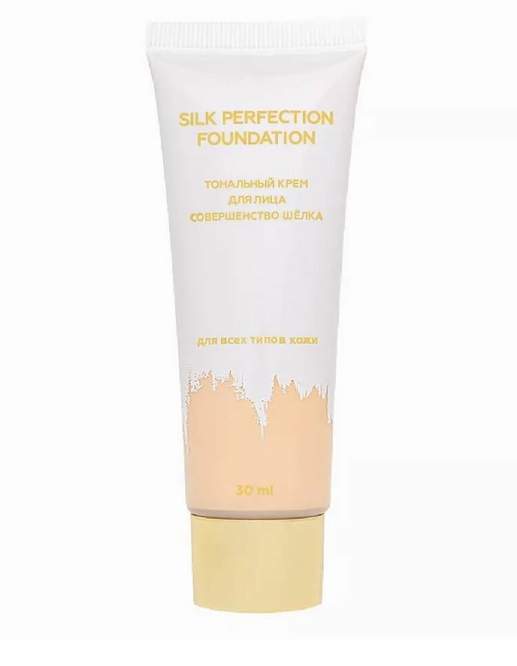 Лэтуаль Тональный крем Совершенство Шёлка Silk Perfection Foundation, Оттенок: слоновая кость 01, 30 мл