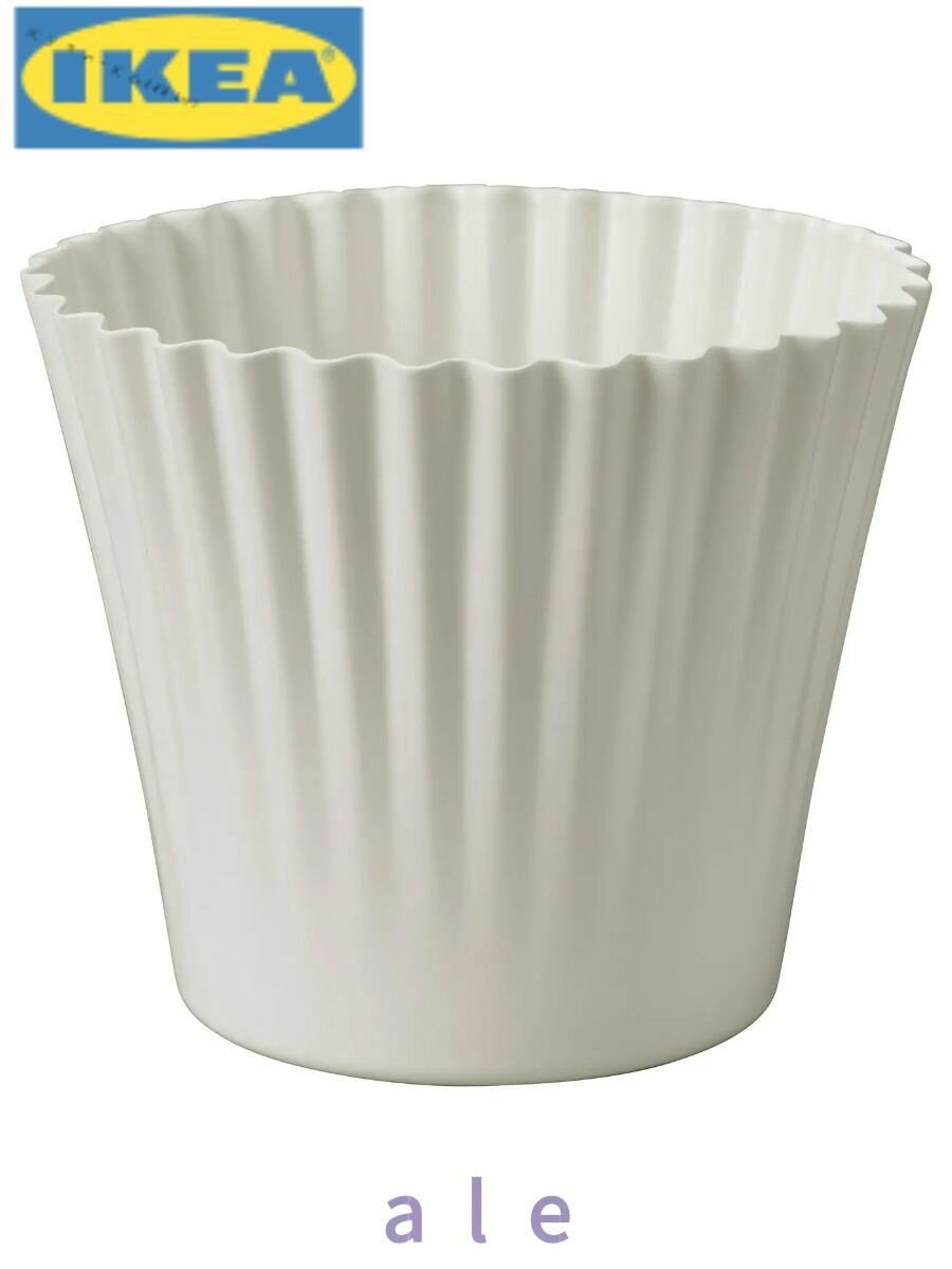 IKEA Кашпо 0.9 л, 9 см, 1 шт, цвет белый