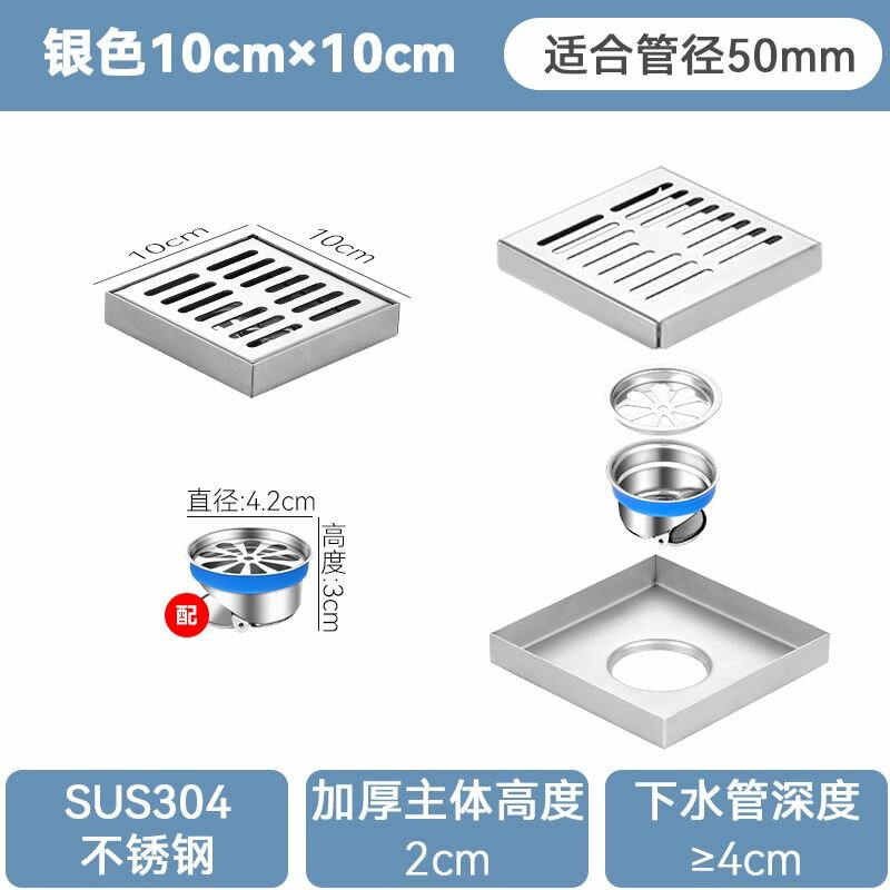 Напольный слив из нержавеющей стали 304, с защитой от запаха, большой размер 30 см, высокая пропускная способность, для сада, двора, открытой террасы, совместим с трубами 110, 160, 200 мм.