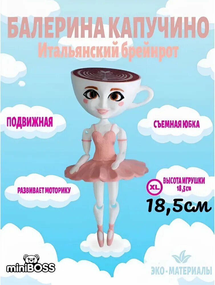 Новая модельИгрушка-антистресс