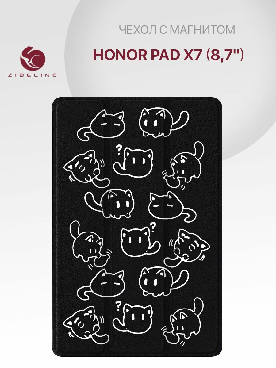 Чехол на Honor Pad X7 (8.7") с рисунком, с магнитом, черный с принтом мяусим / Хонор Пад Х7 8.7