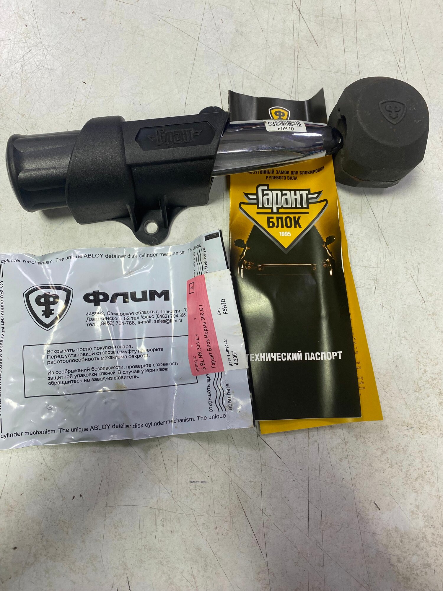 Гарант Блок Норма 306, E/f Daewoo-matiz