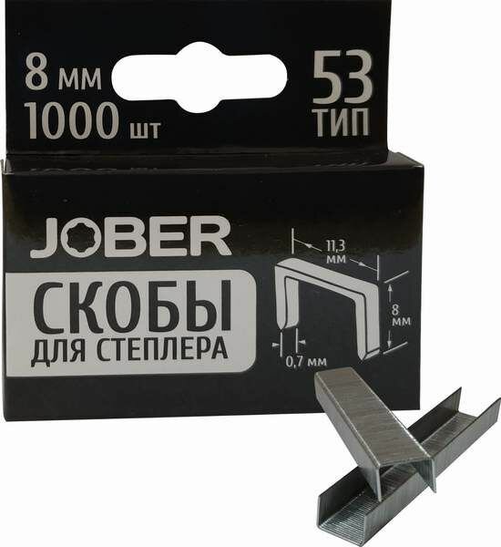 Скобы для степлера Jober закалённые 8 мм Тип 53, 1000шт