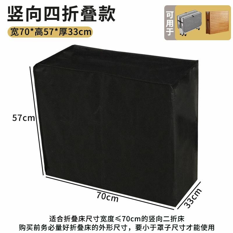 Чехол для складной кровати на строительной площадке, пыле- и солнцезащитный, прочный чехол для сна, водонепроницаемый защитный чехол для складной кровати на улице