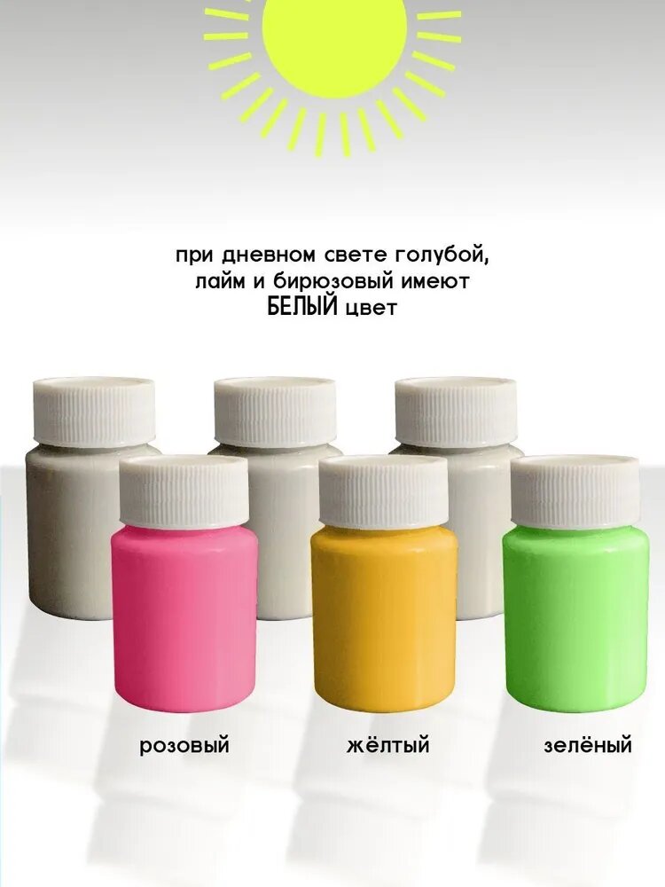 Краситель для творчества