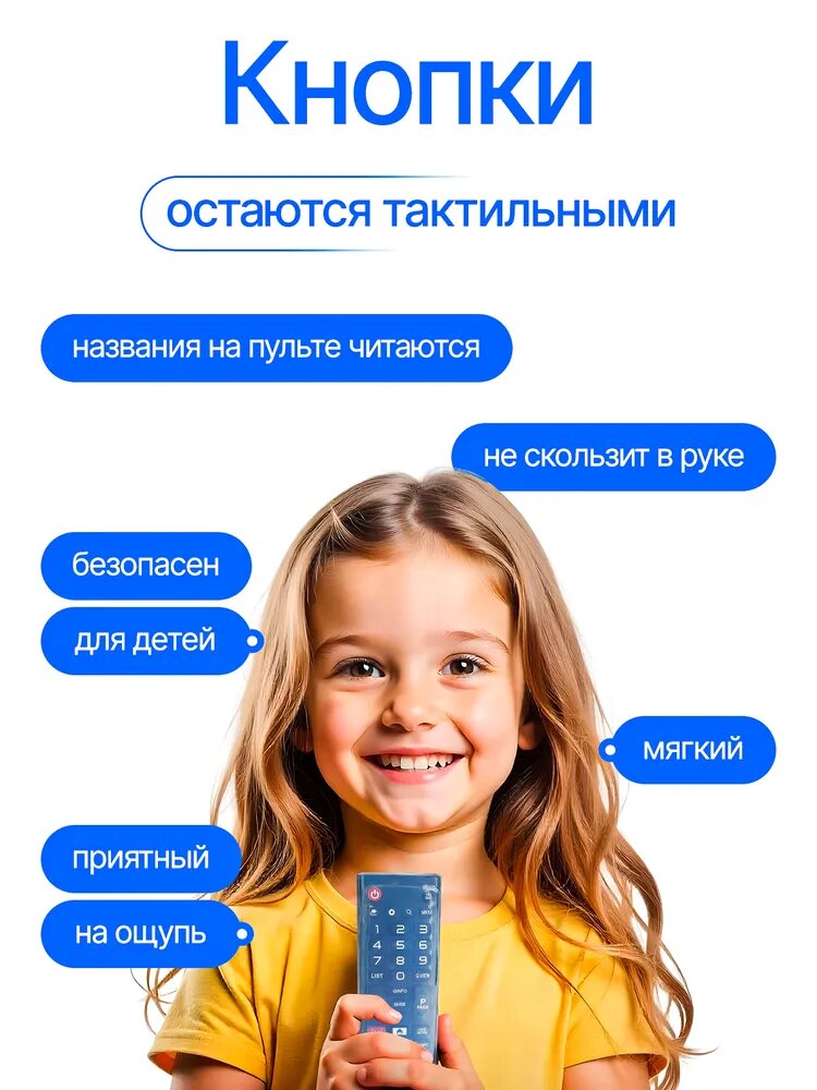 Чехол для пульта — фото 1