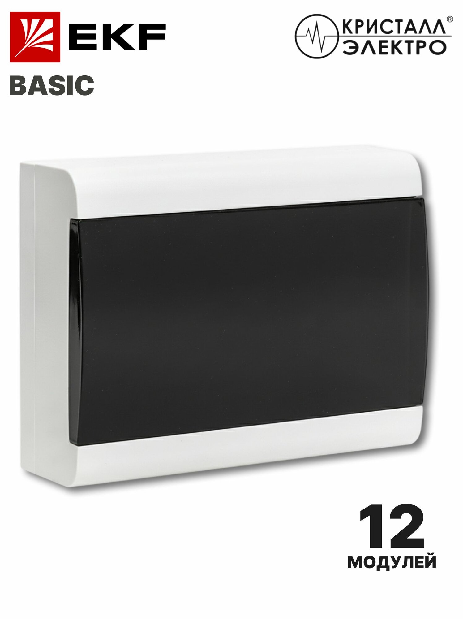 Щиток электрический 12мод навесной белый чёрная дверь IP41 ЩРН-П EKF Basic