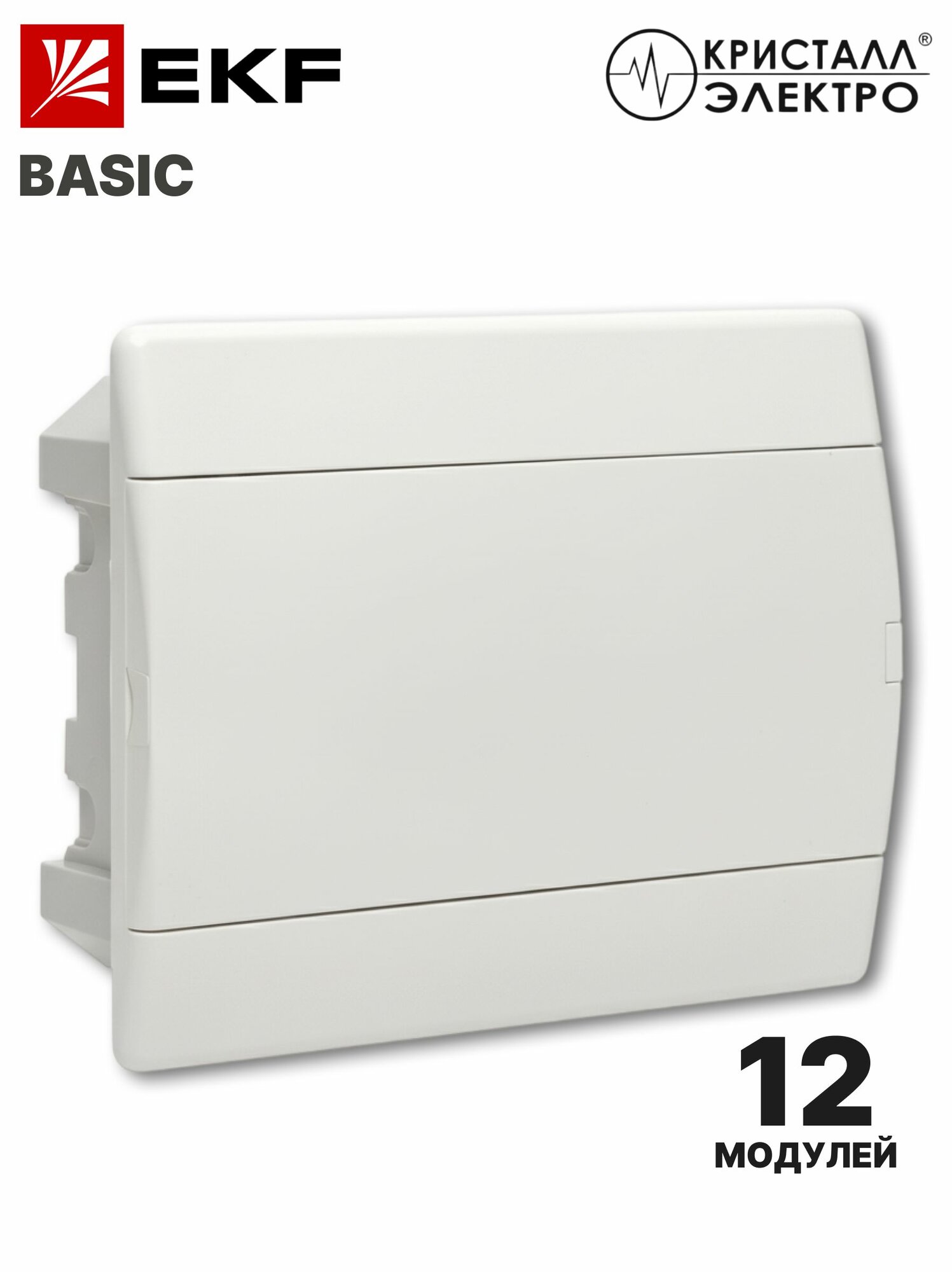 Щиток электрический 12мод встраиваемый белый белая дверь IP41 ЩРВ-П EKF Basic