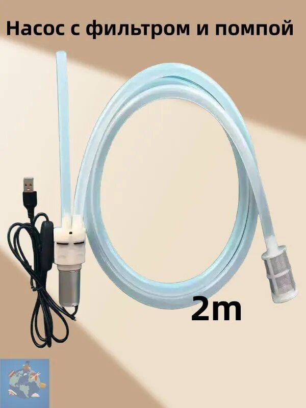 Самогонный аппарат