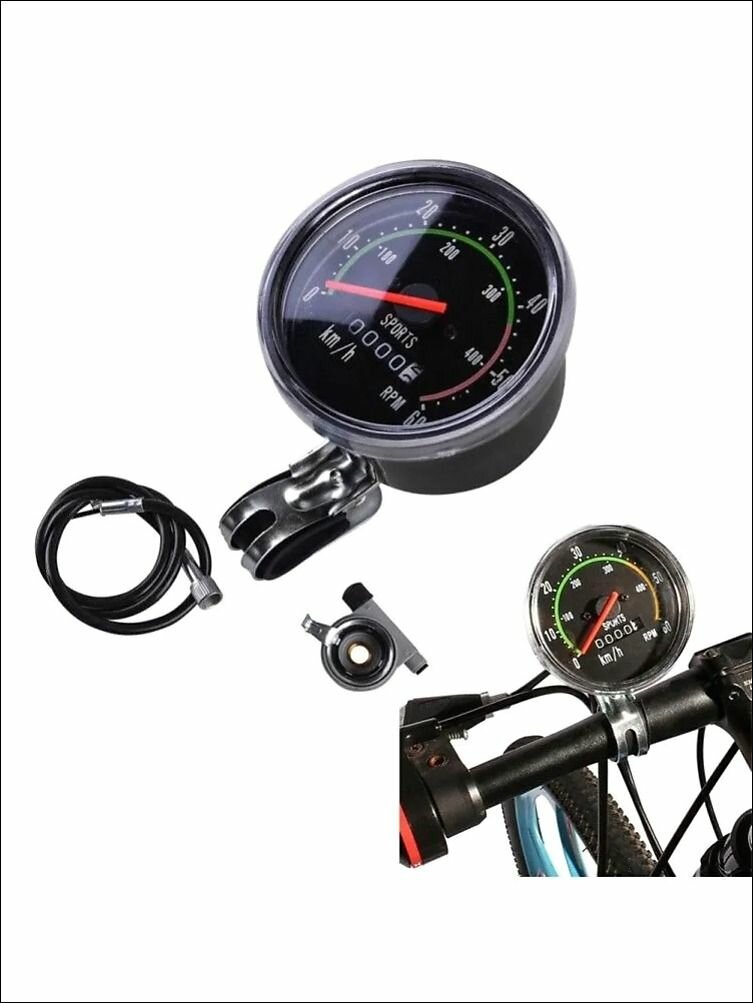 Инструмент для велосипеда