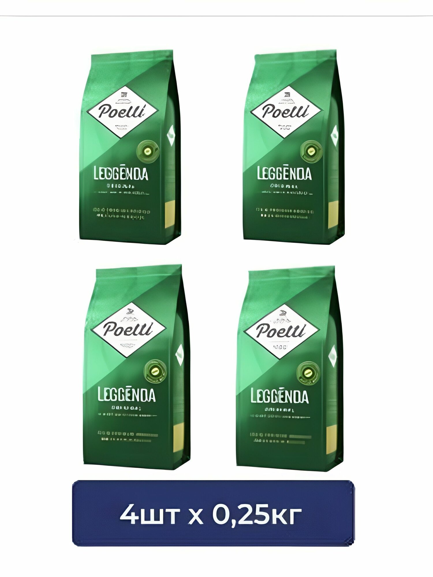 Кофе в зёрнах Poetti Leggenda Original, арабика, 250 г. Набор 4 шт.