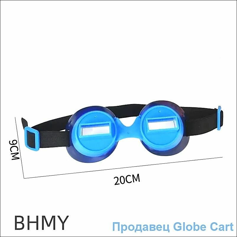 Очки перевертыши