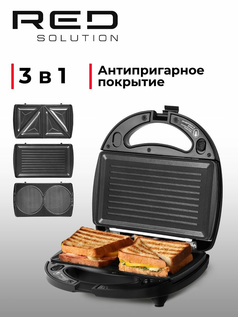 Вафельница