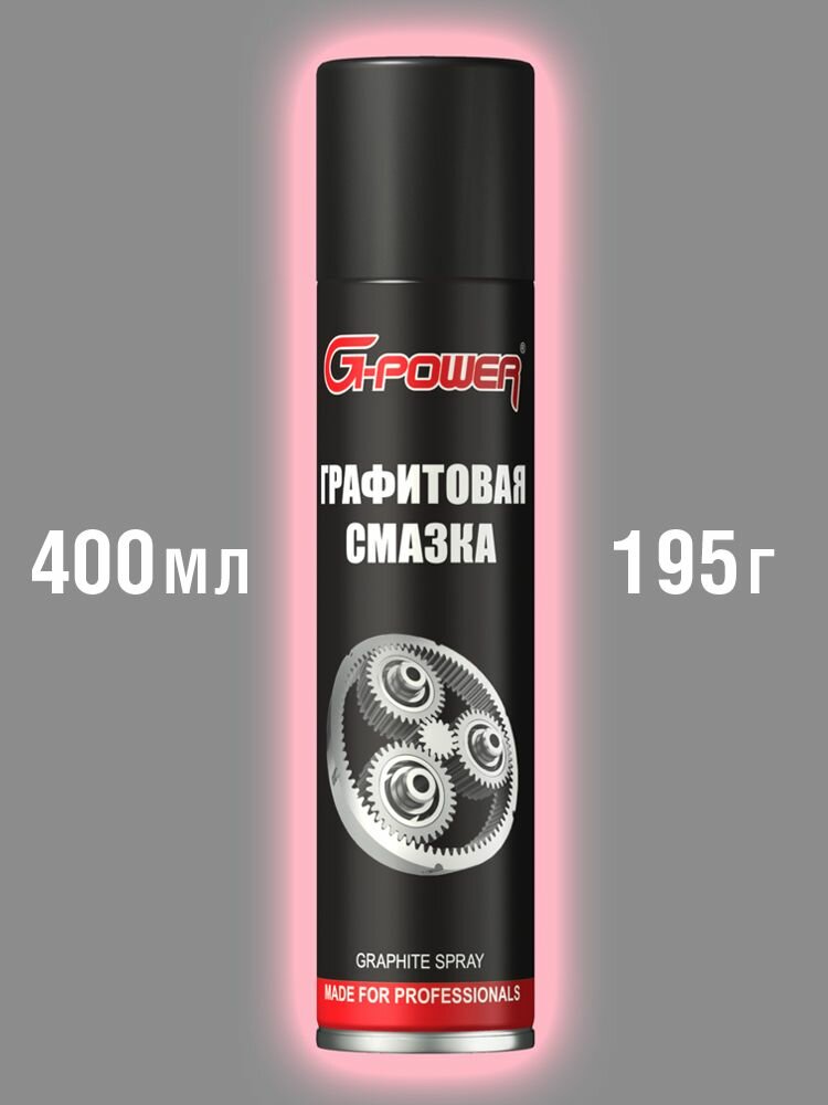 Смазка Графитовая G-Power 400мл/195г. Аэрозоль GP-323