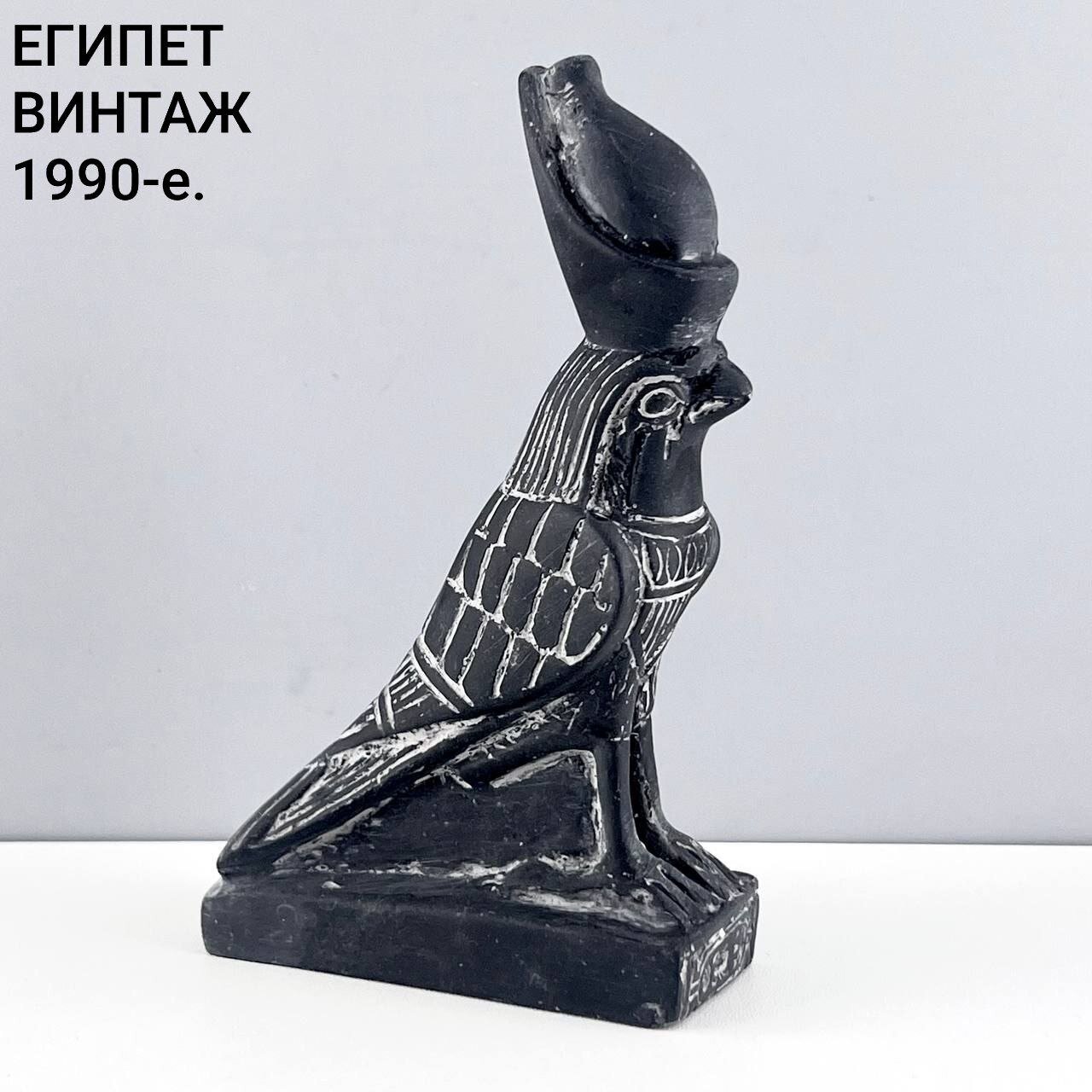 Винтажная статуэтка "Гор". Камень. Египет, 1990-е.
