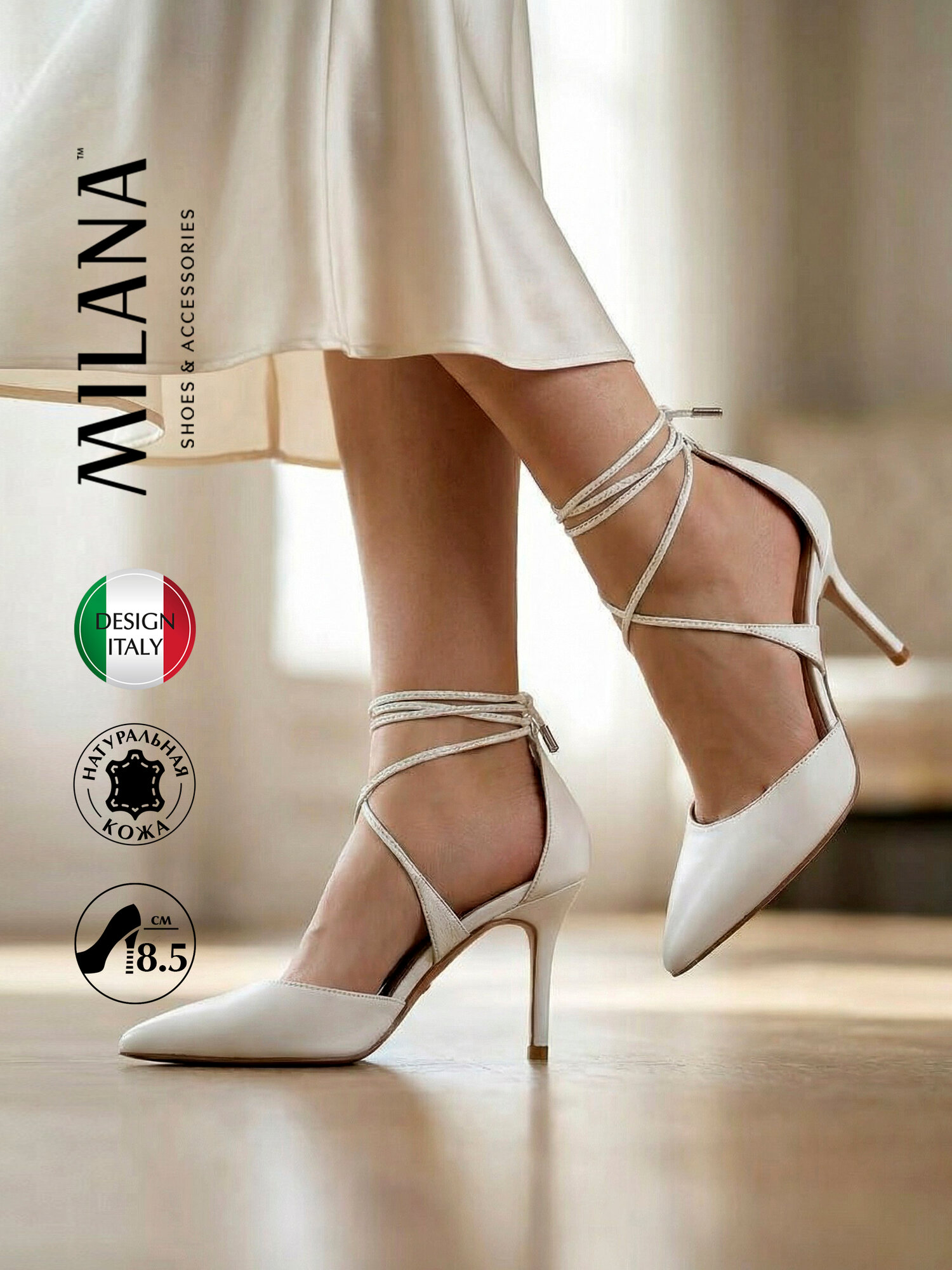 Туфли лодочки 