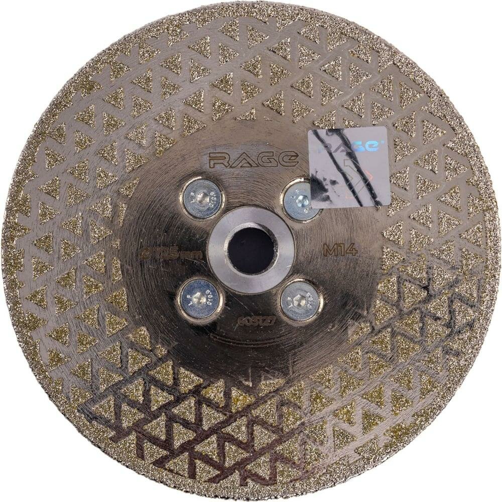 Диск алмазный гальванический 125 мм, с фланцем М14 rage by VIRA 603127