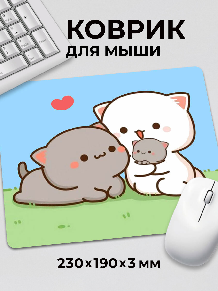 Коврик для мышки Милые котики с ребенком Семья
