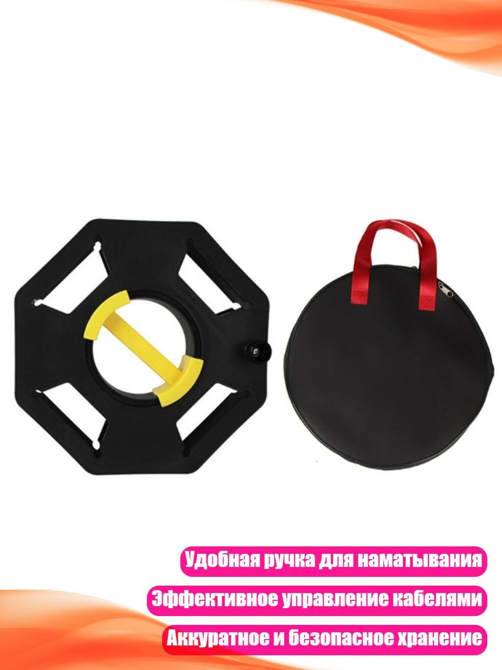 Бобина для хранения кабеля