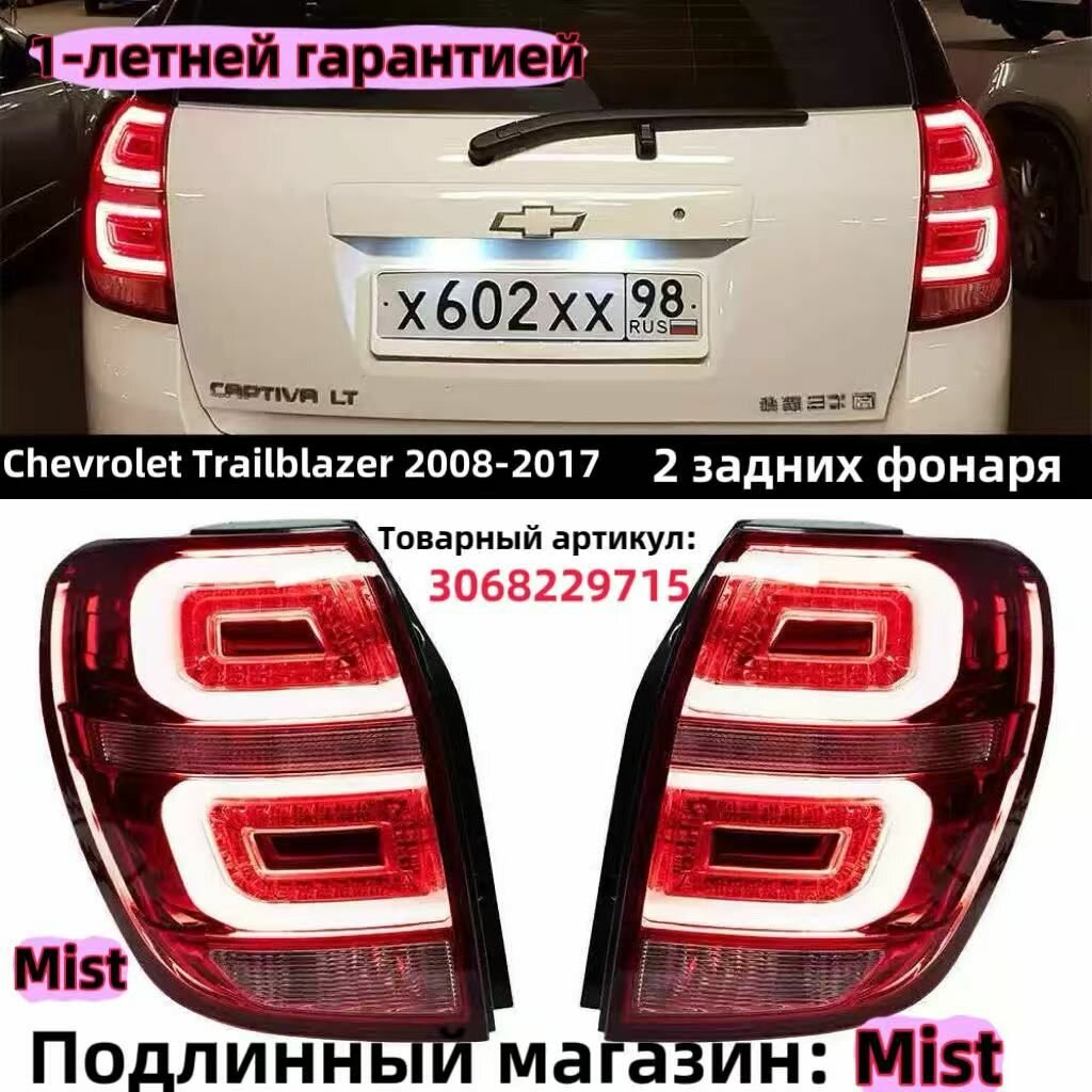 Фары автомобильные