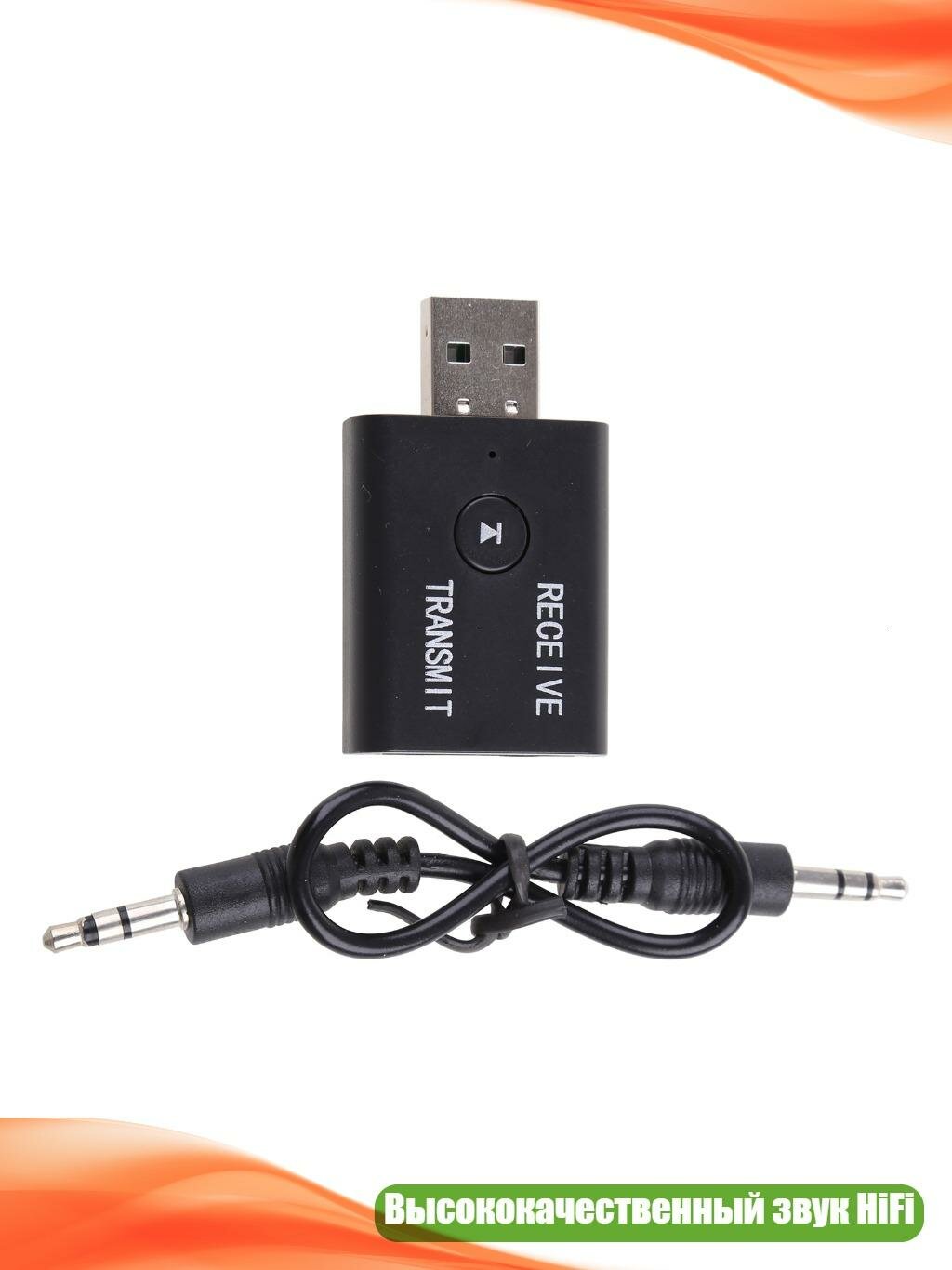 Беспроводной USB-адаптер аудио Bluetooth 5.0