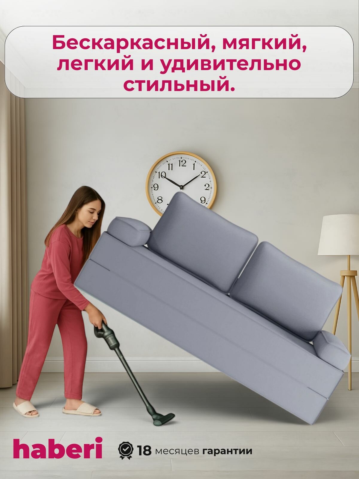 Диван кровать бескаркасный раскладной Пинчи, антивандальная ткань