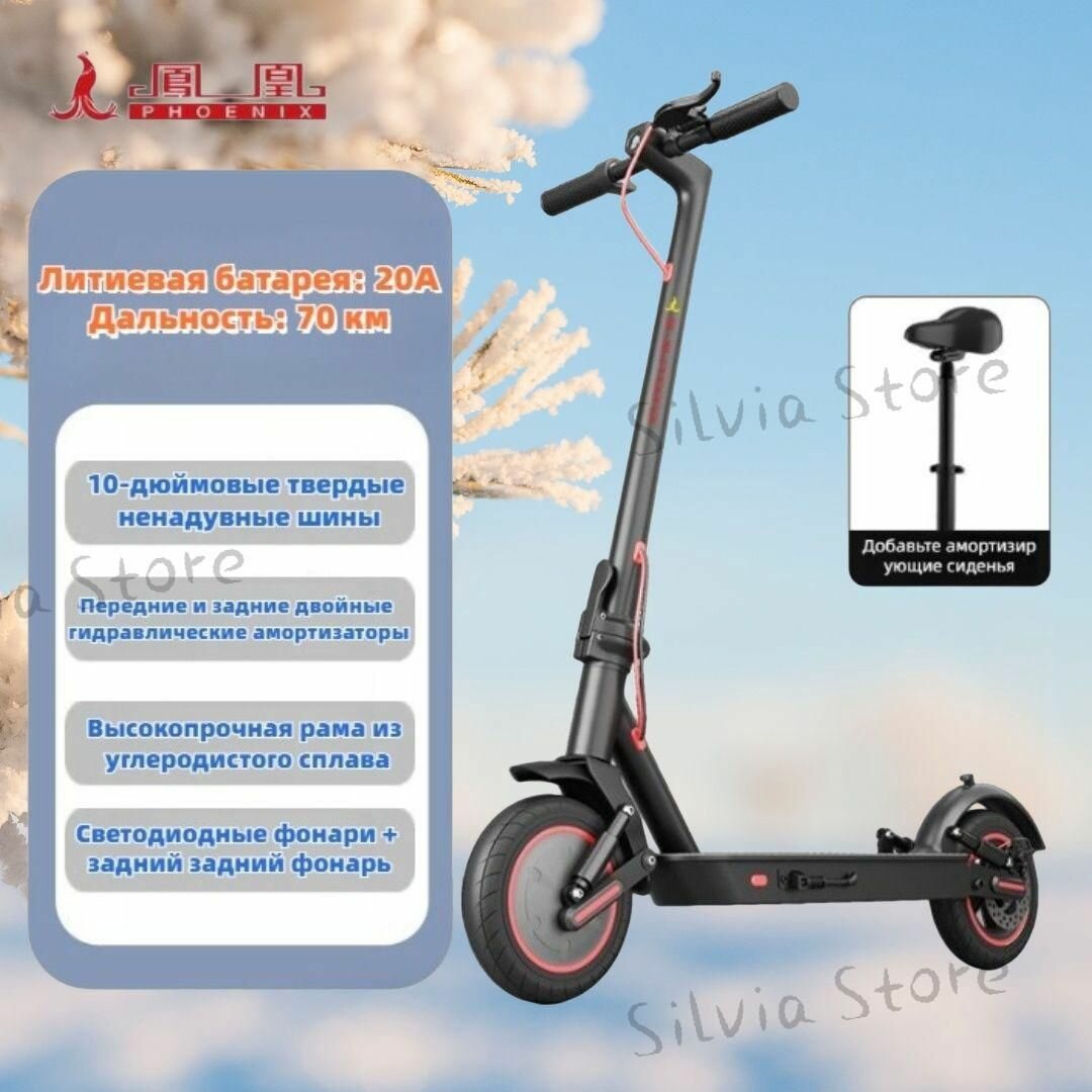 Электросамокат yd5W-diandonghuaban531-cp_yd5W-diandonghuaban531-1070-cpGTL, черный матовый