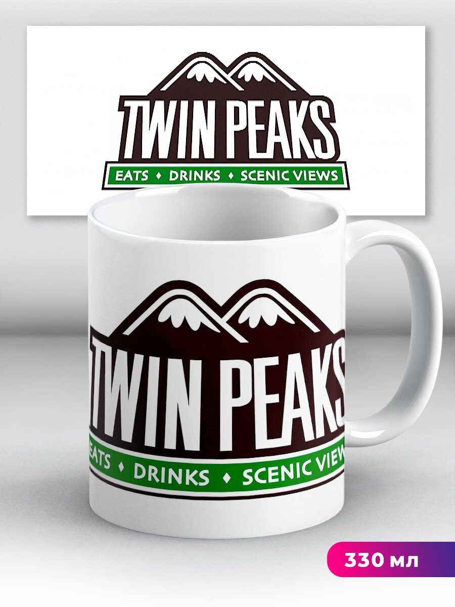 Кружка Twin Peaks Твин Пикс сериал