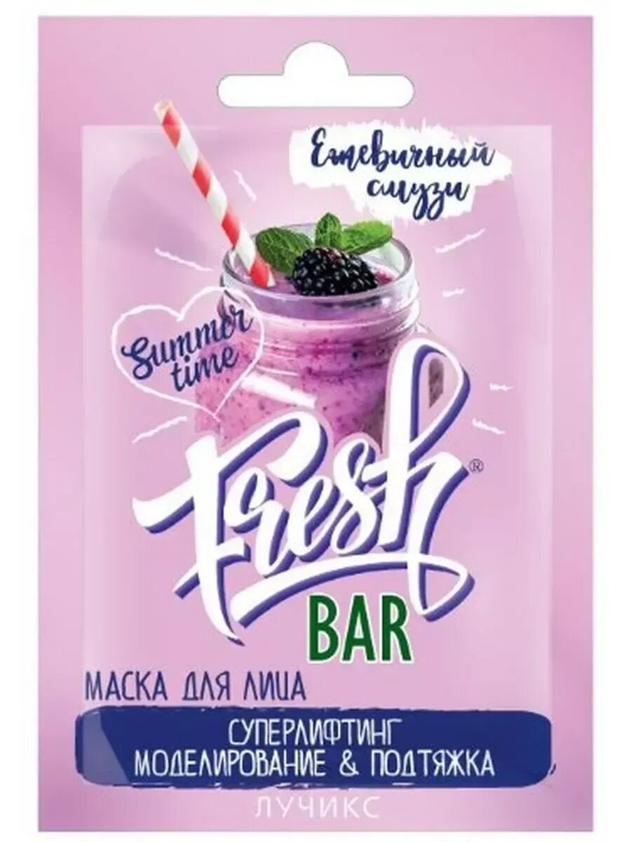 Freshbar маска для лица ежевичный смузи 12 мл