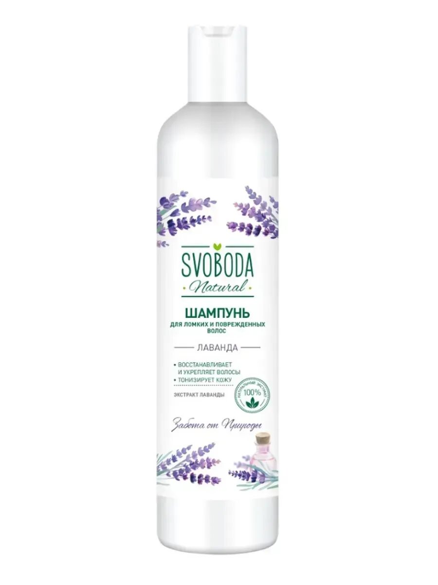 Svoboda Шампунь Лаванда 430мл