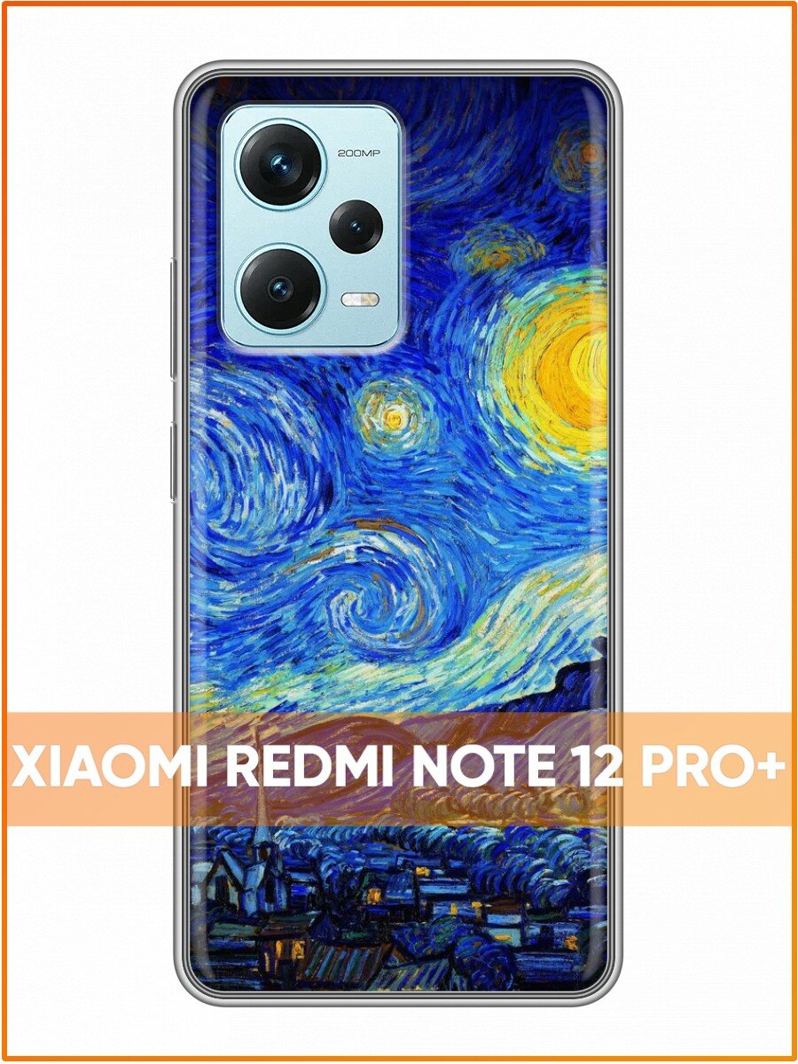 Чехол для Xiaomi RedMi Note 12 Pro Plus с принтом для женщин Ван Гог (Сяоми Редми Ноут 12 Про Плюс)