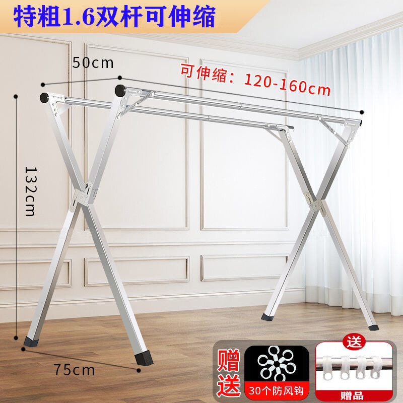 Напольная сушилка для одежды из нержавеющей стали, складная, для использования в помещении и на улице, с двойной штангой, вешалка для балкона, X-образная телескопическая штанга для одежды