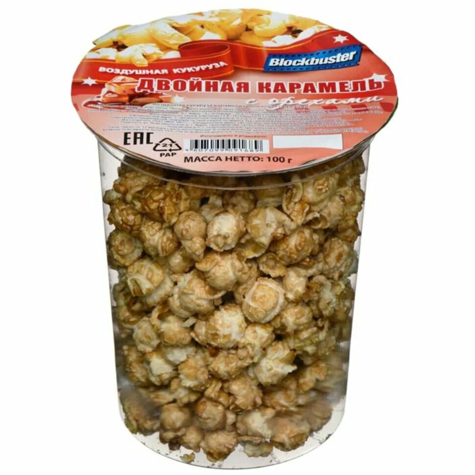 Попкорн Blockbuster двойная карамель с орехами, готовый, 100г, 2450107