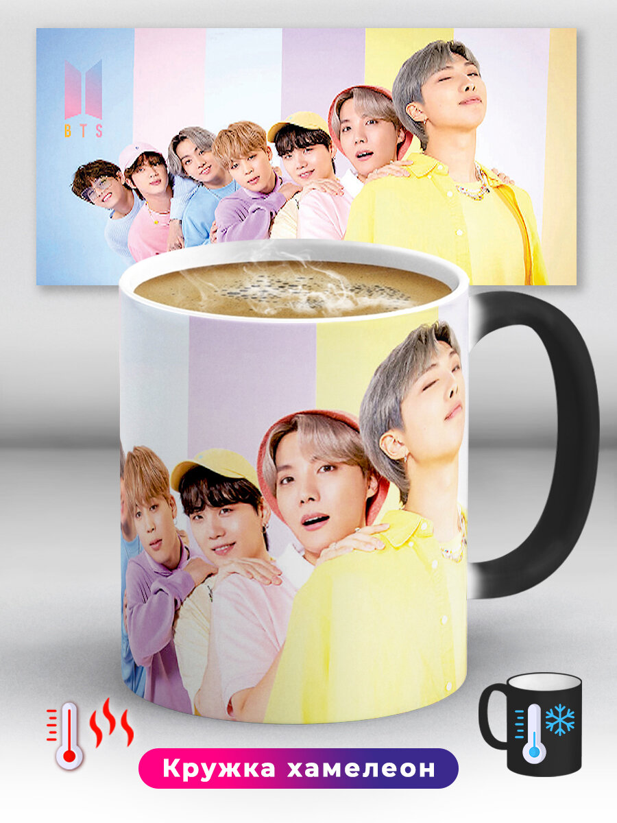 Кружка хамелеон BTS K-POP БТС кпоп К-ПОП