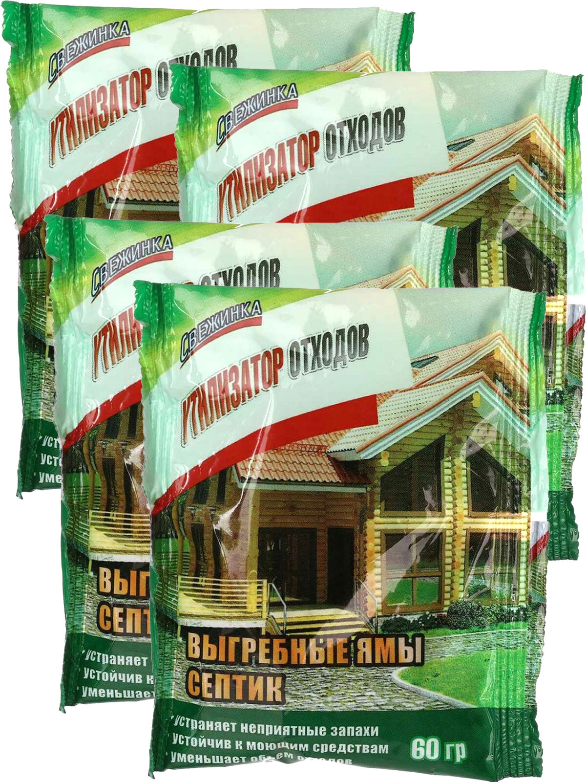 Утилизатор отходов Свежинка, для септиков и выгребных ям, 60 г х 4 шт