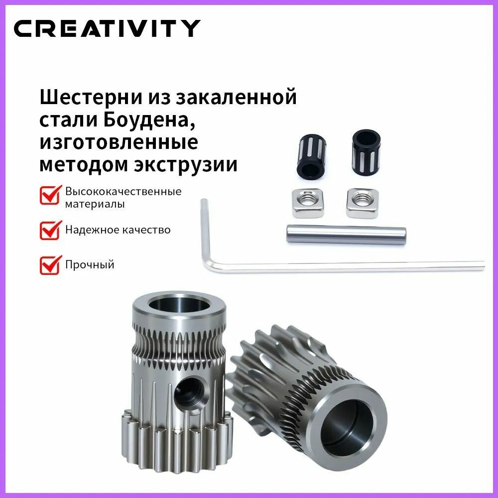 Аксессуары для 3D-ручек комплект шестерней для экструдера bowden bmg extruder, Prusa i3 mk2.5/mk3 Закаленная сталь BMG Dual Drive Gear ender3 cr10 для 3D-печать