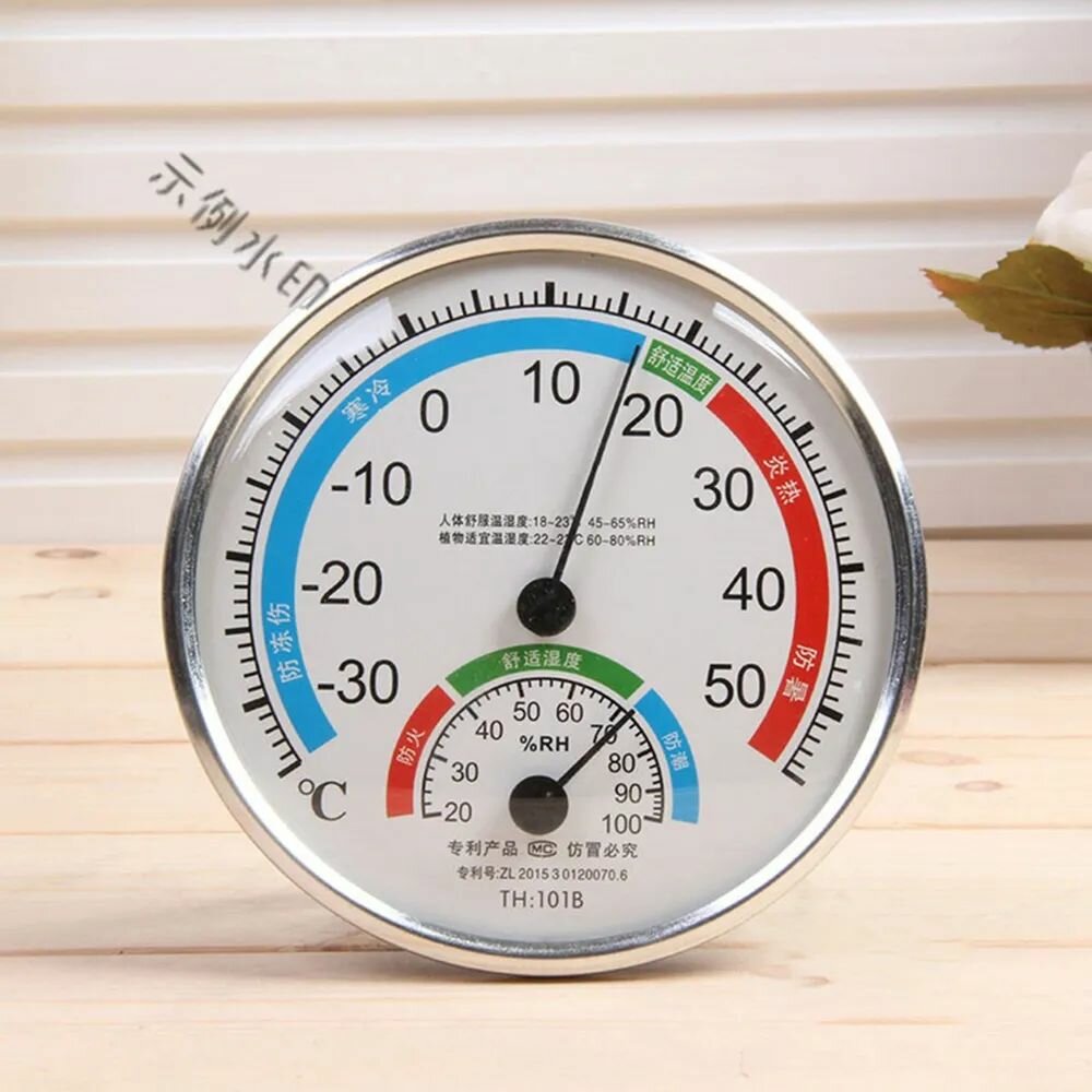 Датчик температуры и влажности, измерительный прибор для внутреннего дома, детской комнаты, настенный аналоговый термометр