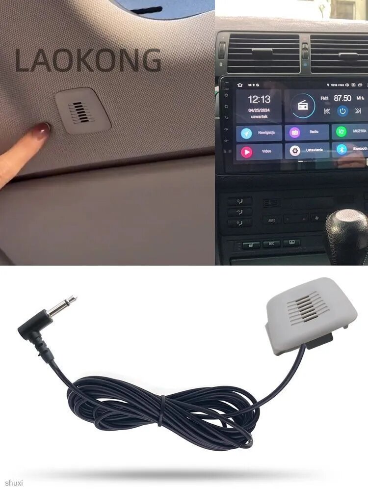 Микрофон