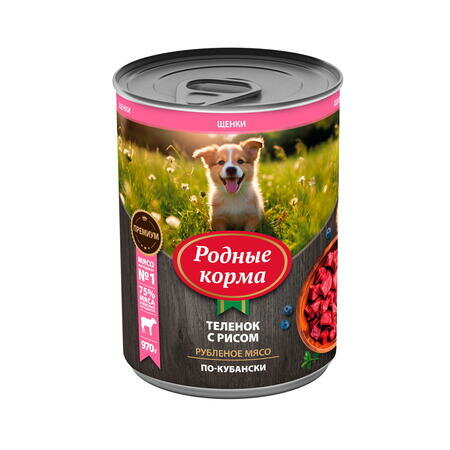 Родные корма 12 шт по 970 г влажный корм для щенков повышенной питательности, с теленком и рисом по-кубански