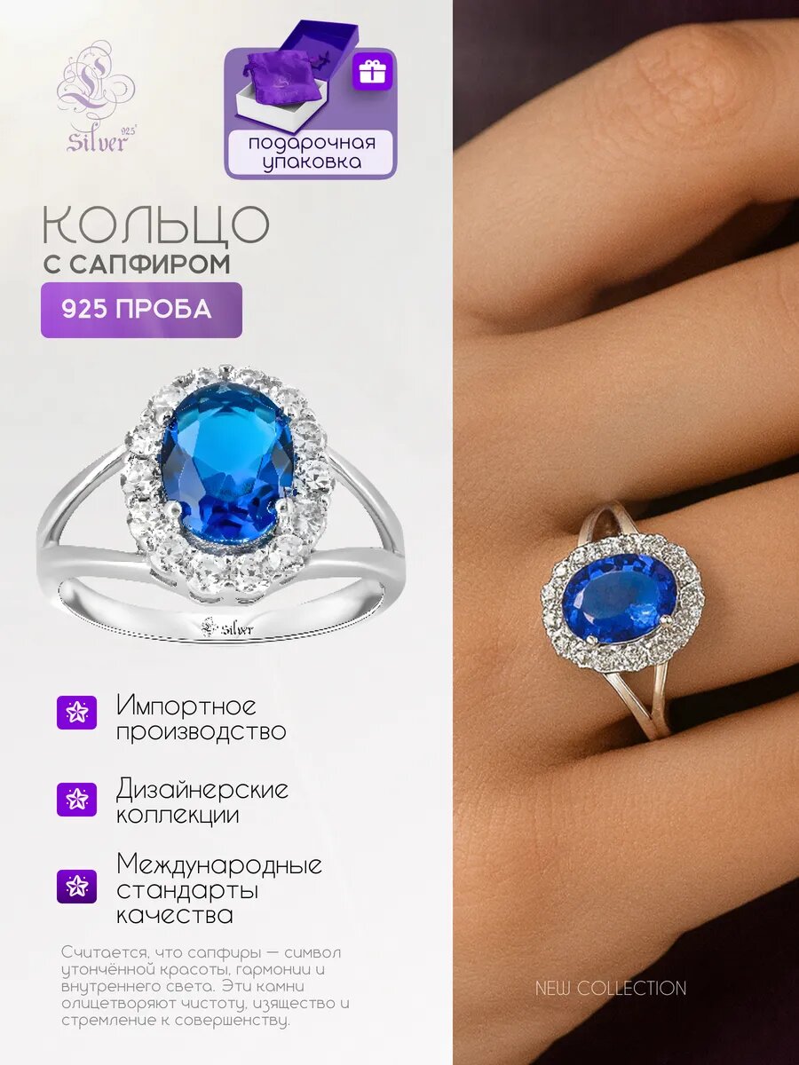 Кольцо, серебро, 925 проба, родирование