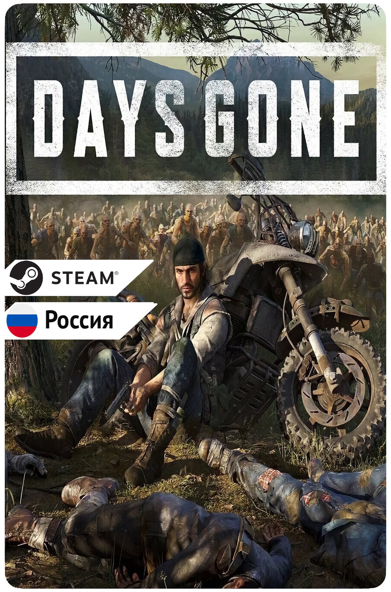 Игра Days Gone для PC (ПК) Steam, Steam GIFT, Россия