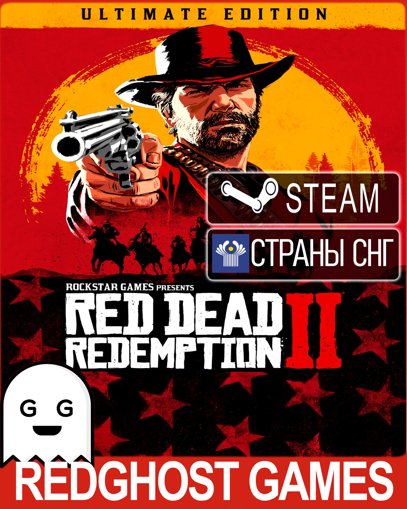 Игра Red Dead Redemption 2 Ultimate-издание, цифровой код для PC(ПК), Русский язык Steam подарок Страны СНГ(Кроме РФ/РБ)
