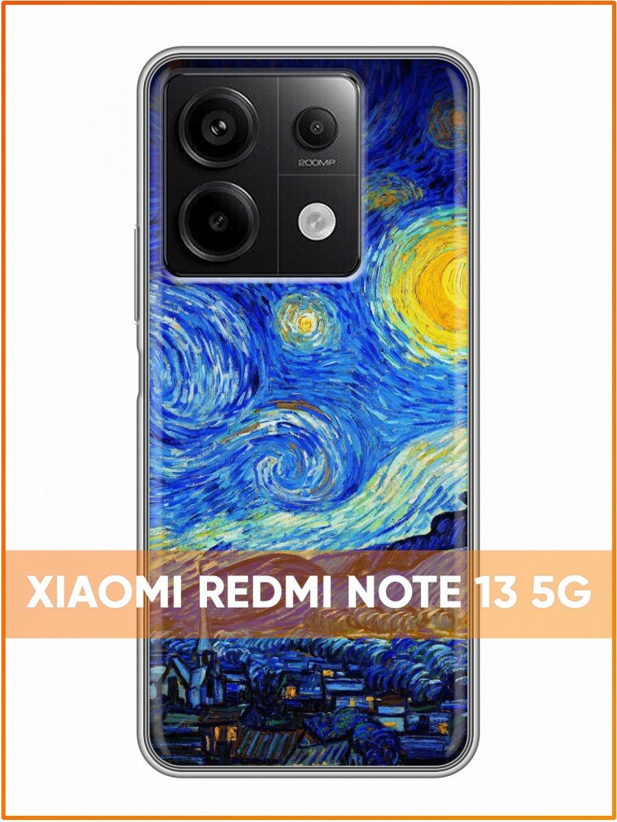 Чехол для Xiaomi Redmi Note 13 5G с принтом для женщин Ван Гог (Сяоми Редми Ноут 13 5G)