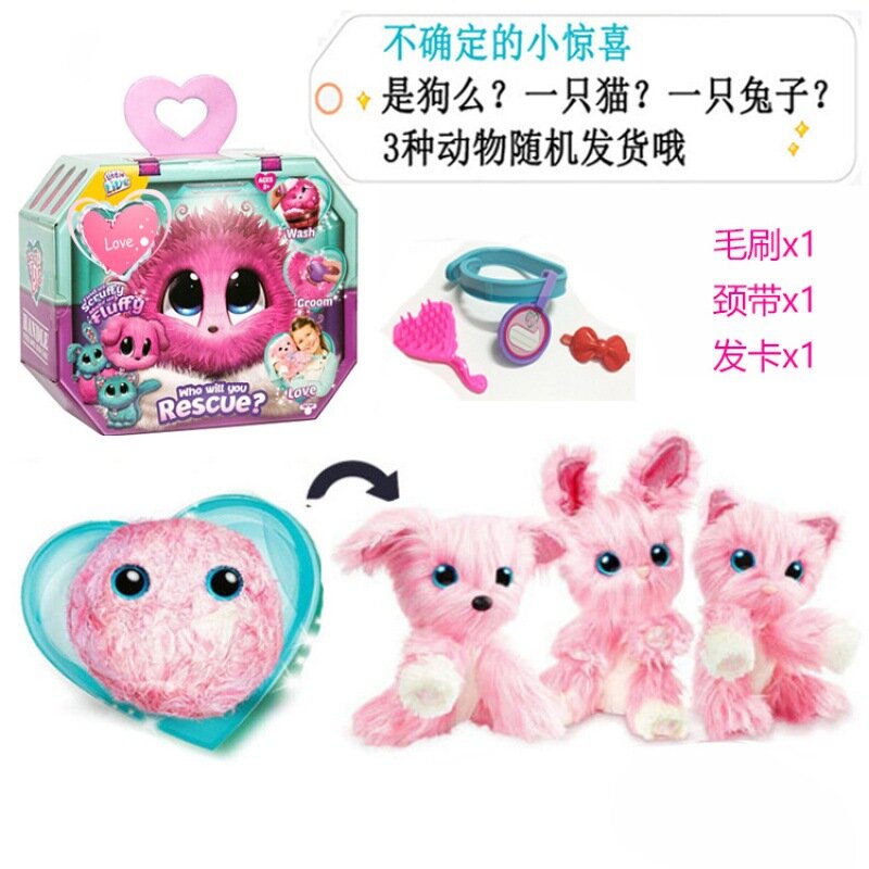 Сюрприз плюшевая кукла, игрушка в слепой коробке, купающийся медведь, единорог, кукла для ванной, подарок на День детей для девочек