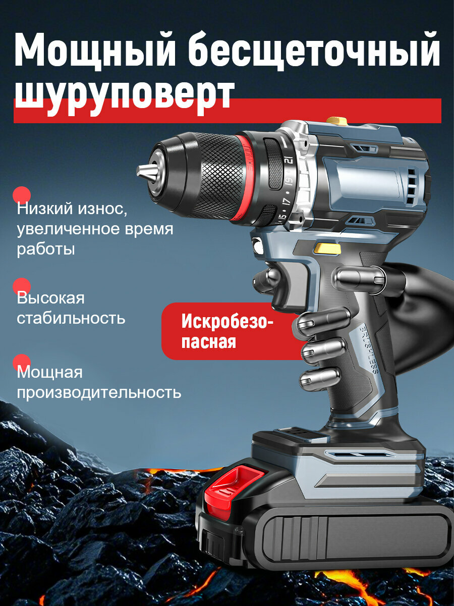 Дрель аккумуляторная FAFY в пластиковом кейсе с набором инструментов 30 предметов