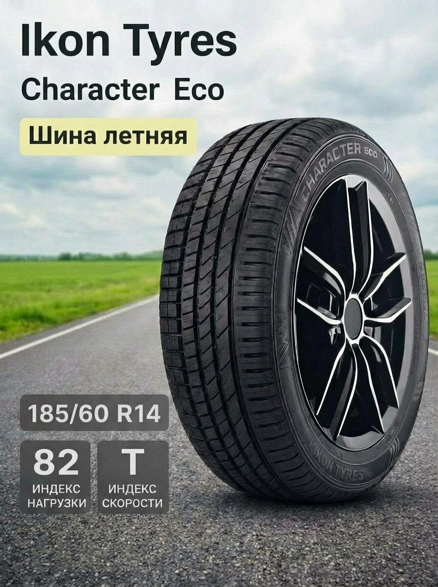 Ikon (Nokian Tyres) Character Eco TL Шины летние 185/60R14 82T