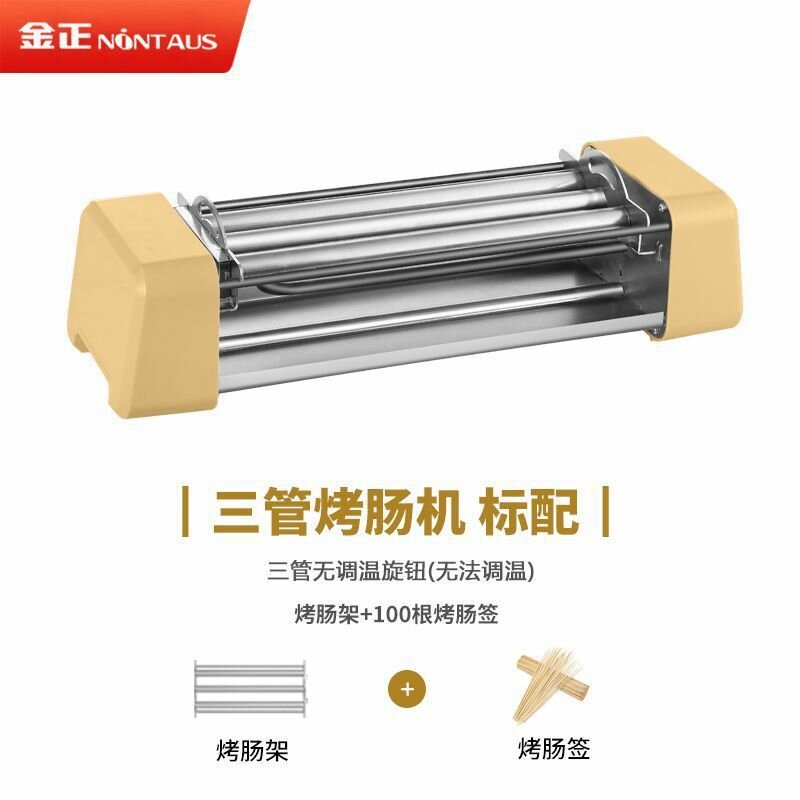 Новая модель для приготовления колбас для домашнего использования, автоматический хот-дог-мейкер для маленьких общежитий, многофункциональная 3-в-1 электрическая гриль-плита для колбас