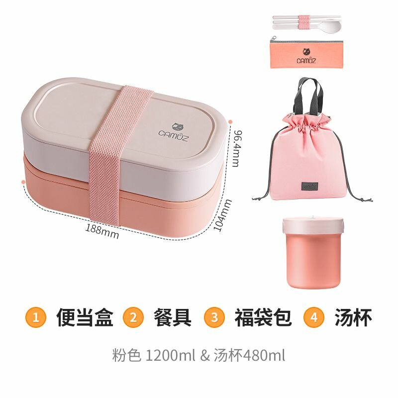 CAMUZ Японский стиль Ланч-бокс Бенто Двухслойный Милый Разделенный Микроволновая Нагрев Офисный Работник Портативный Большой Вместимости