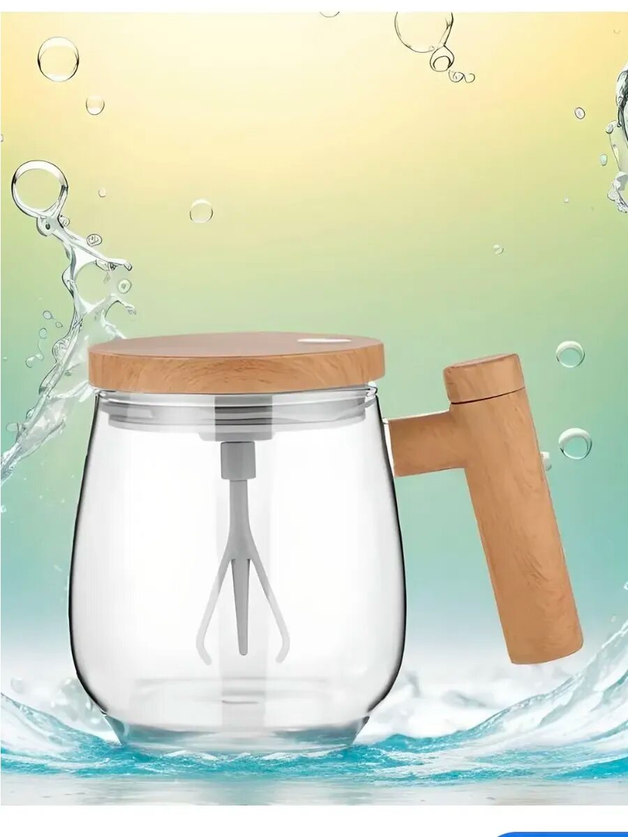 Миксер - кружка